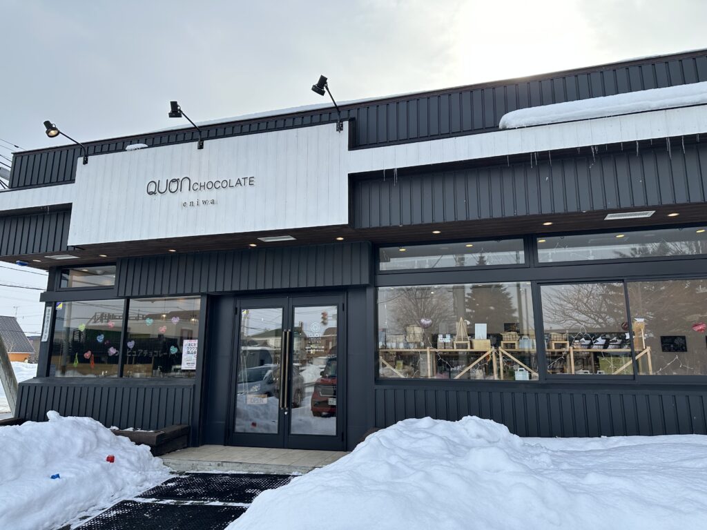 【QUON chocolate 恵庭市恵み野】厳選オーガニックカカオ使用のピュアチョコスイーツ専門店! - e-niwa plus＋