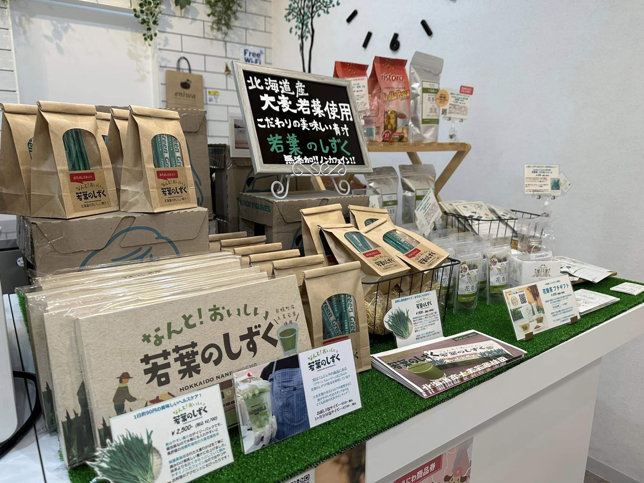 【恵庭市】飲むジェラート屋さん”NOMUGELA COFFEE”がエニマルシェ内にオープン! - e-niwa plus＋