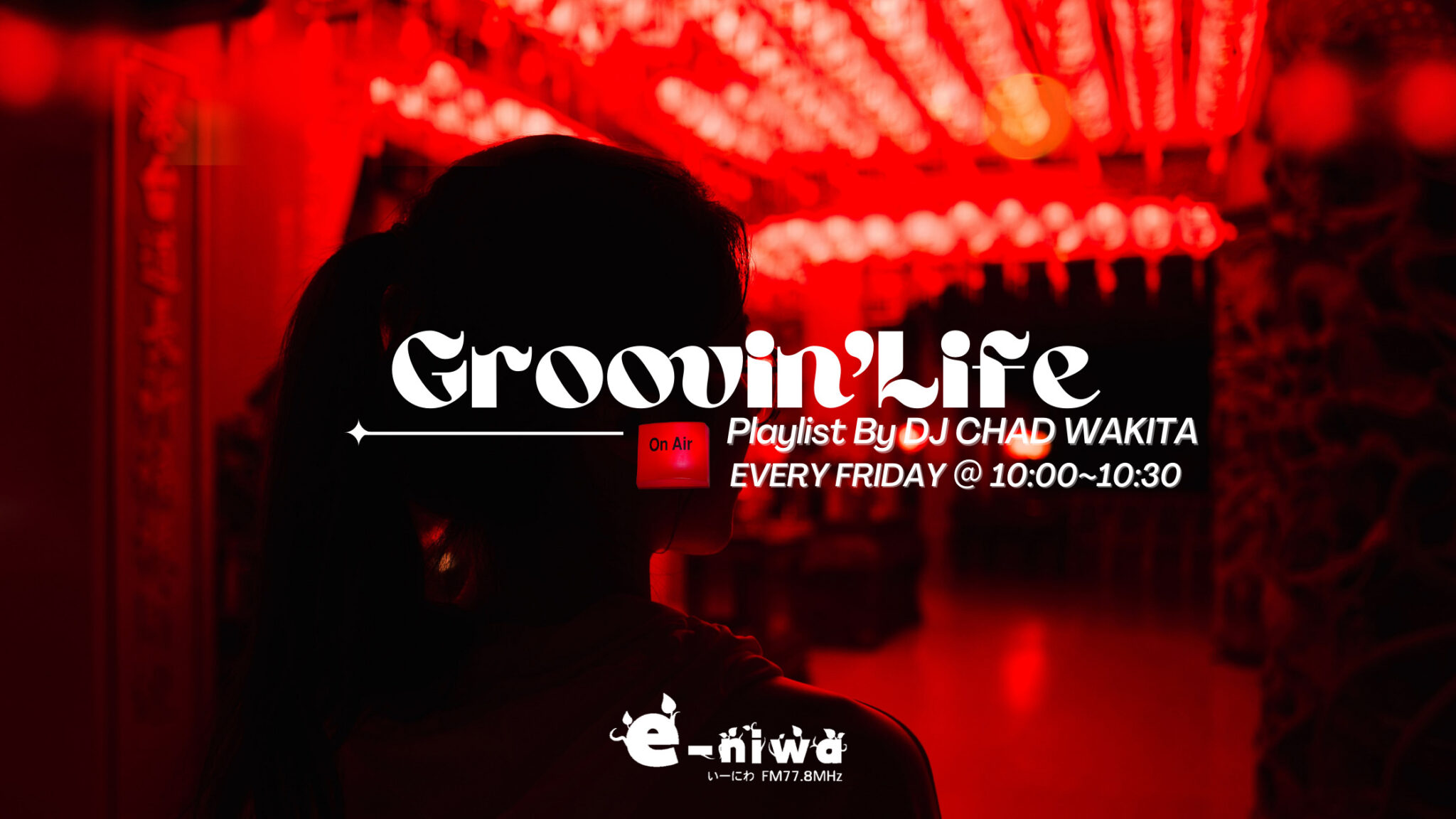 恵庭市】クロワッサンを食べるなら”BOB GEORGE”が人気No.1! - e-niwa plus＋