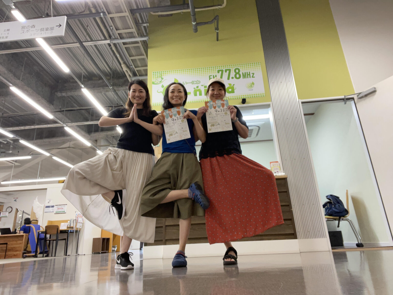 【イベント情報】9月3日(日)”えにわヨガフェス2023” - e-niwa plus＋