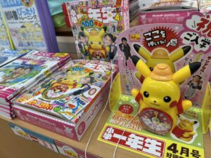 【店舗情報】2025年2月26日(水)”イエローグローブ恵庭店”書籍コーナーオープン！約4万冊！雑誌・マンガ本・ガイドブック・参考書・文具・入学準備～北海道・恵庭市～ - e-niwa plus＋