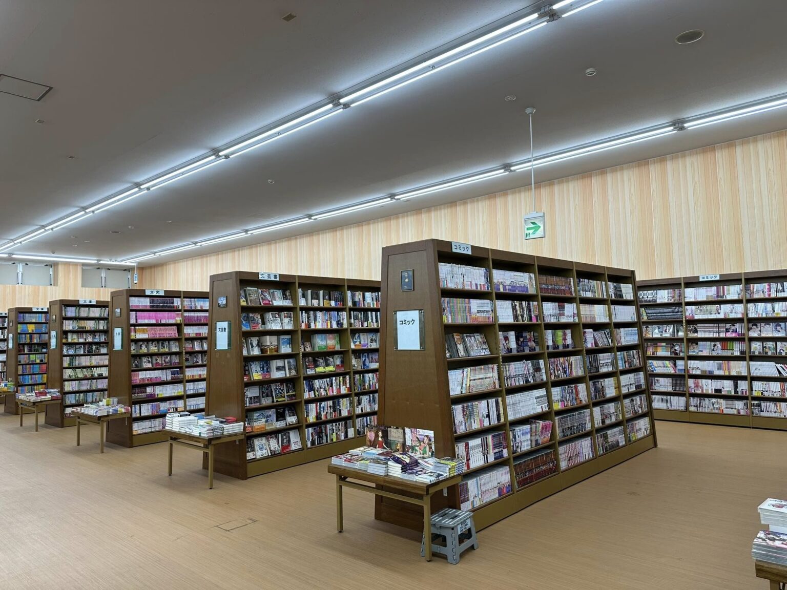 【店舗情報】2025年2月26日(水)”イエローグローブ恵庭店”書籍コーナーオープン！約4万冊！雑誌・マンガ本・ガイドブック・参考書・文具・入学準備～北海道・恵庭市～ - e-niwa plus＋